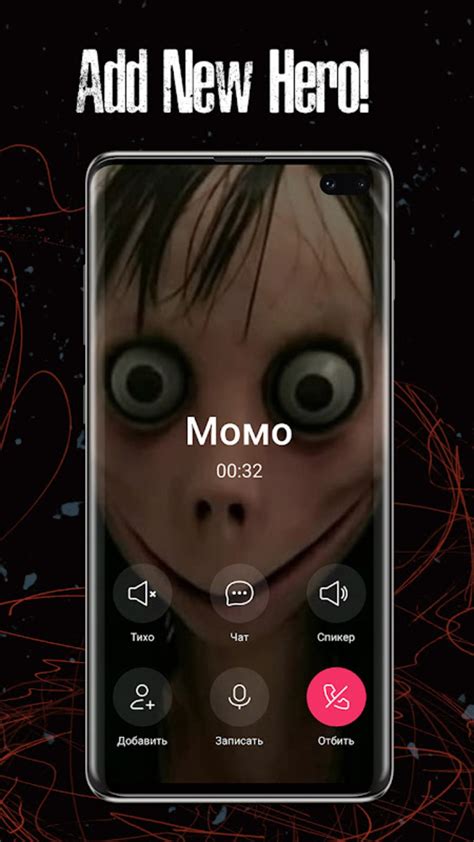 Android Momo Fake Call Joke Apk