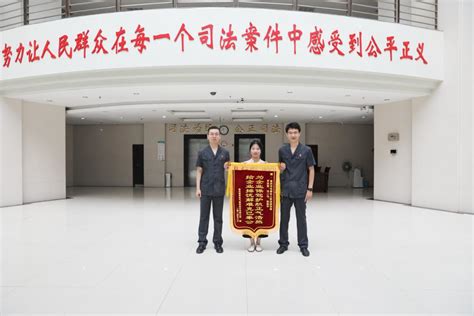 长寿法院丨能动履职护航企业发展 追赃挽损彰显法院担当澎湃号·政务澎湃新闻 The Paper