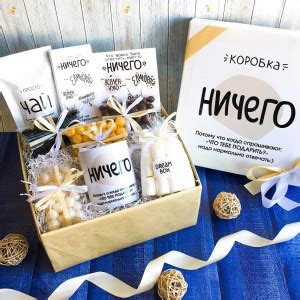 Купить в Москве подарочные боксы-наборы DreamBox