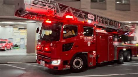 火災出場 渋谷区出火報 渋谷駅近くのビルで火災が発生 慌ただしく準備を整えはしご隊も現場へ急行する 東京消防庁 渋谷消防署