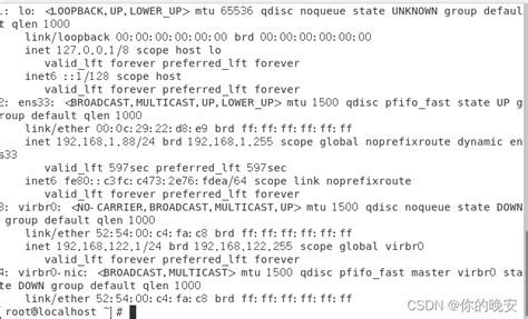 linux基础第6节 配置与管理dhcp服务器（2） 配置超级作用域 csdn博客