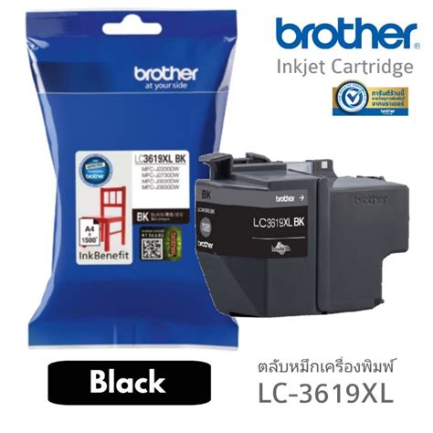 lc 3619xl ตลับหมึกอิ้งค์เจท brother สีดำ สำหรับเครื่องพิมพ์ mfc j2330dw