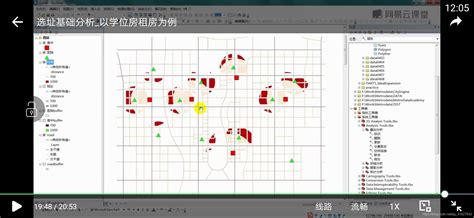 数据分析师课程arcgis按属性选数据、各种数据分析案例arcgis指标权重确定 Csdn博客