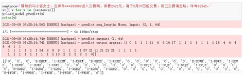 领域命名实体ner实现：bert bilstm crf bert 顺序纠正 csdn博客