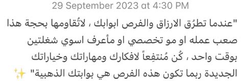 Mohammed Bin Huwayshilmsc Pmp Pmo Cp Posted On Linkedin