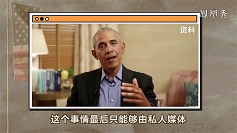 黑人歌手教唆抢劫华人，为何白宫不管？华人在美防身秘籍凤凰网视频凤凰网