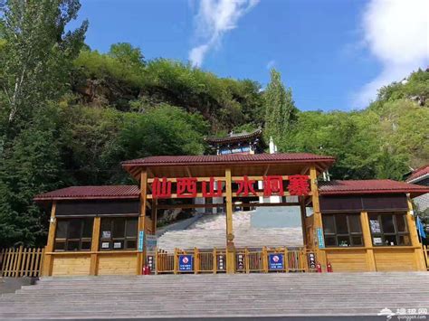 房山区景区门票 房山区十渡十渡仙西山风景区 劲爆上架 限量500张 原价188 商城特惠68 含仙西山水洞寨门票 野人部落大型演艺