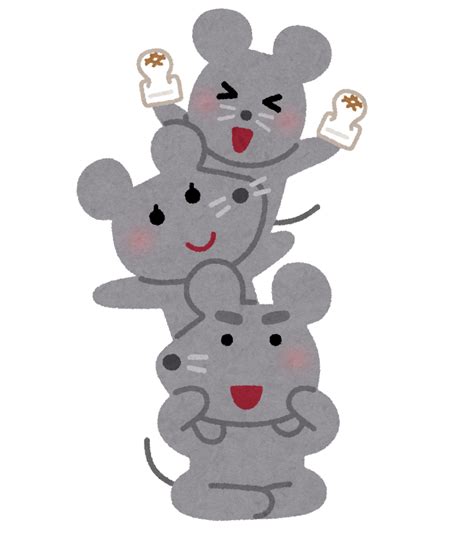肩車をするねずみの家族のイラスト（子年） かわいいフリー素材集 いらすとや