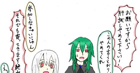 まほうのえほん】 【まほうのえほん】直訴笑【交流】 伽梨のイラスト Pixiv