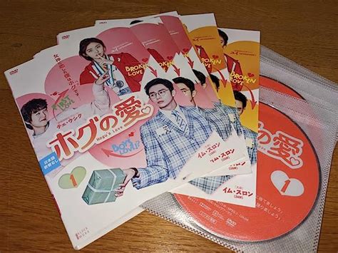 Jp ホグの愛 全巻セット 韓国ドラマ 韓流 チェウシク レンタル落ちdvd おもちゃ