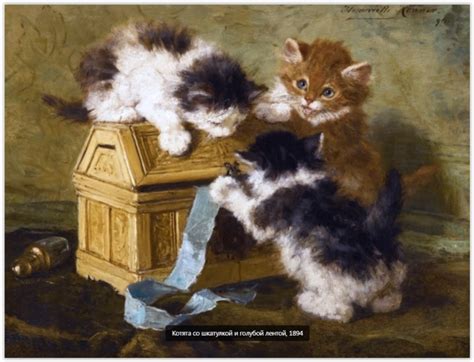 Бельгийская художница Генриетта Роннер Книп картины с котиками и сельскими животными