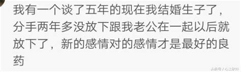 對於老公的前任，你是一種什麼樣的感覺？來看網友們的分享 每日頭條