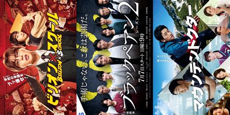 5 Rekomendasi Drama Jepang Tayang Bulan Ini Siap Temani Waktu Luang Beberapa Minggu Ke Depan