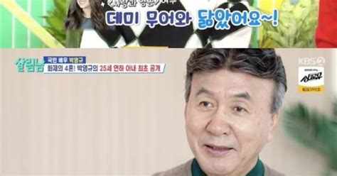 4혼 박영규 25세 연하 미모의 아내 공개 “데미 무어 채시라 얼굴 보여”살림남 Oh쎈 포인트 조선비즈