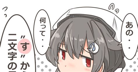 艦これ 艦これお絵かき237 Curseのイラスト Pixiv