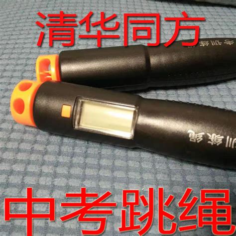 2023中考专用训练跳绳考试温州吉林江西钢丝计数计时清华跳绳同方虎窝淘