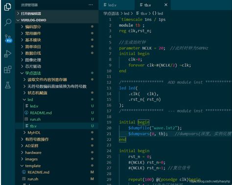 Verilog常用模块安装 Yosys Windows 教程 Csdn博客
