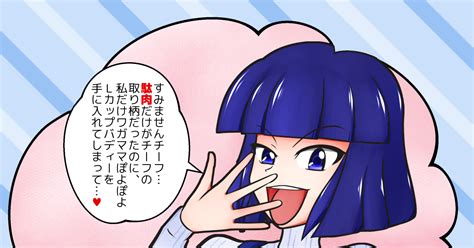 うちの子 1rt1いいねごとに1cmバストが膨らむうちの子52㎝ 眞家まかまかのイラスト Pixiv