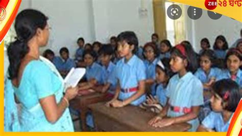Primary Tet কাজে যোগ দিতে পারেন বরখাস্ত ২৬৭ জন শিক্ষক নির্দেশিকা