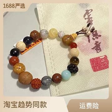 灵隐寺十八籽手链多宝佛珠法物流通处星月菩提子手串杭州手串女手 阿里巴巴