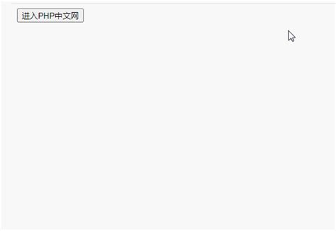 Html怎么点击按钮跳转页面 站长资讯网