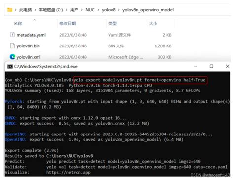 OpenVINO LabVIEW部署yolo CSDN博客