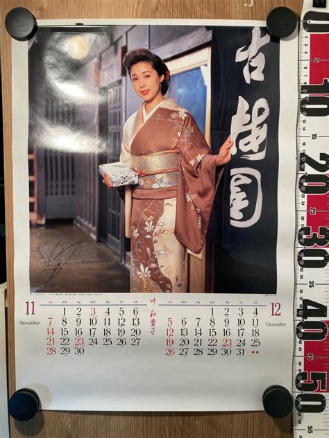 Yahoo オークション 叶和貴子 カレンダー 切り離し済み 7枚 1993年