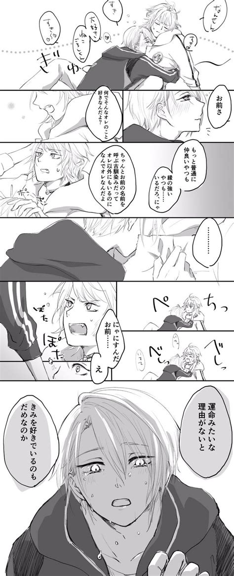 ボード「刀剣乱舞」のピン