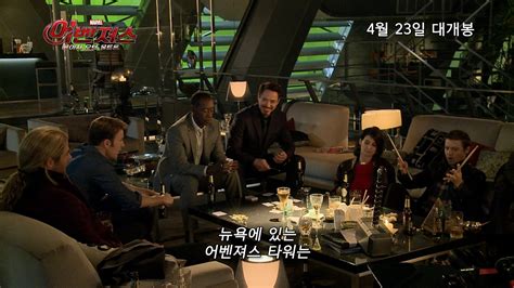 글로벌 어드벤처 영상 네이버 Tv