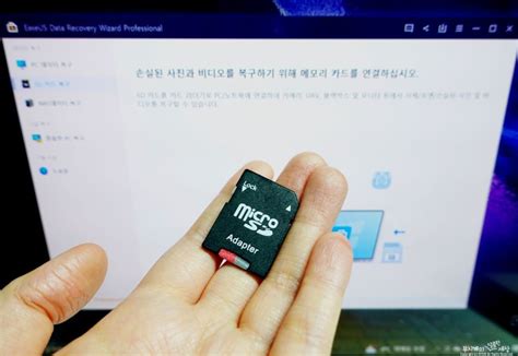 Sd카드복구 삭제파일 데이터 휴지통 복구 프로그램 이지어스easeus 네이버 블로그