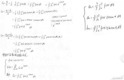 傅里叶级数与变换傅里叶级数πfx π