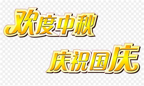 Png Png