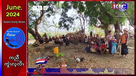သၢနံၣ်ဘျဲၣ်အတီၢ်ပူၤ ခ့ၣ်အဲၣ်ယူၣ်ဟီၣ်က၀ီၤ ၦၤဃ့ၢ်မှံဟးဖျိးနီၣ်ဂံၢ်အိ
