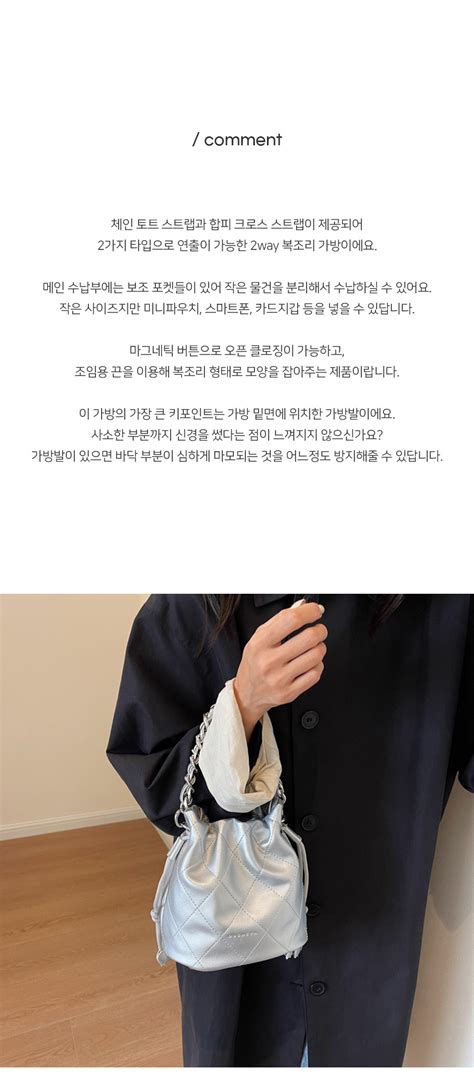 윤키 실버 크로스백 체인백 은색 가방