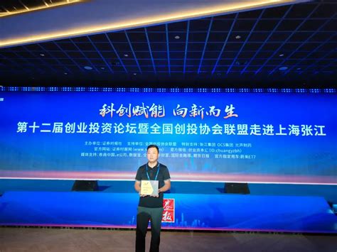 瑞识科技荣登2024创投金鹰奖“年度高成长企业”榜单，彰显行业领先实力 知乎