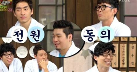 김지우 남편 레이먼킴 쉬는 날엔 혼자 있고 싶다 고백
