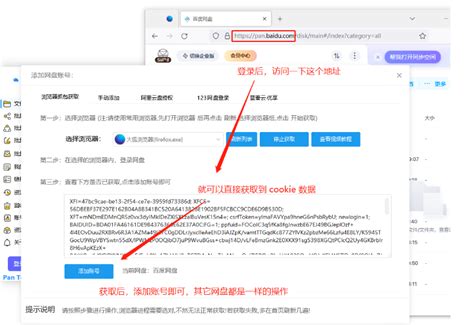 Pantools下载 Pantools电脑版下载 文件管理 下载之家