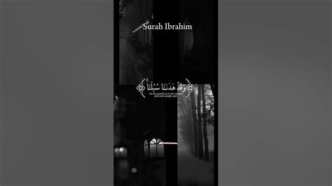 Surah Ibrahim Youtube