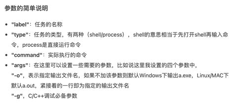 macos macbook air m1芯片 arm64架构配置vscode c 调试环境 往哉生生 博客园