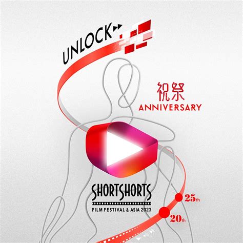 SSFF ASIA 2023 UNLOCK Movie Contestにて最優秀賞を受賞 NEWS FIELD