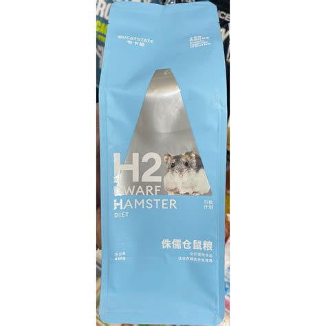 H2 Hamster อาหารหนูแฮมสเตอร์ ขนาด450กรัม Shopee Thailand