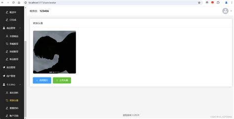 前端（vue3 elementplus pinia 后端（springboot3 mybatisplus redis 的前后端分离的蛋糕后台