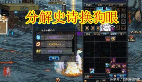 Dnf 鬥獸場罐子「卡史詩bug」：海伯倫、超時空，直接開出來？ 每日頭條