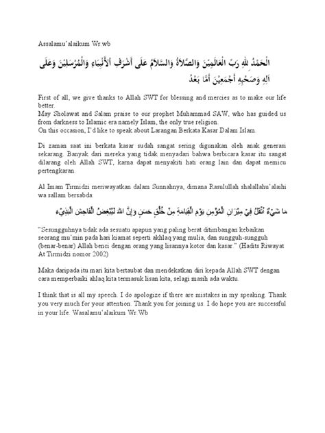 Tausiyah Pdf