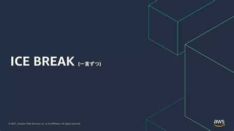 Aws Expert Online For Jaws Ug 18 見せてやるよ、step Functions の本気ってやつをな Ppt