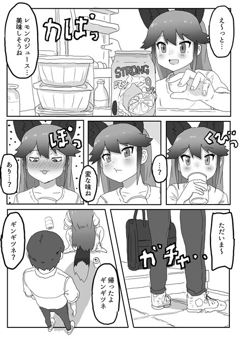 Silver Fox And Captain Kemono Friends And More Drawn By Kumasyan Danbooru