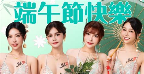 Jkf粽情女神替你送祝福 最強端午賀圖免費下載！ Mgs美女番号网