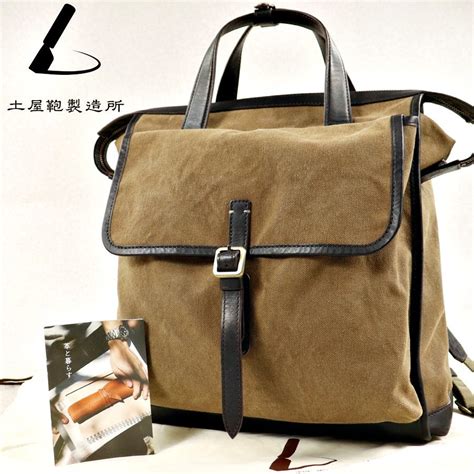 【目立った傷や汚れなし】2016年限定モデル！ 相場価格6万円 美品 土屋鞄製造所 ツチヤカバン 牛革レザー X キャンバス スクエア