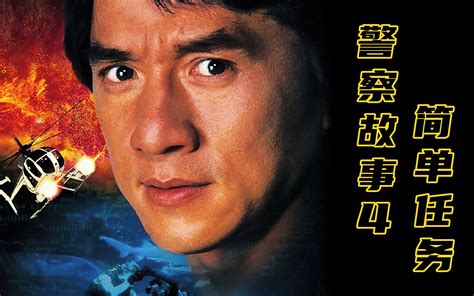 360影视 影视搜索