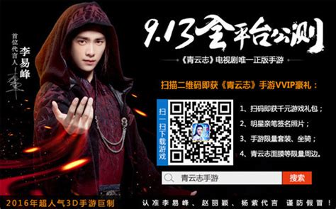 《青云志》手游竞技场的终极秘诀 解析越战力pk 老虎游戏 完美世界移动游戏平台